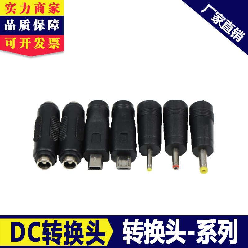 DC Power Plug Socket Connector 005/022B Male/Female Socket 5.5-2.1/2.5 ...