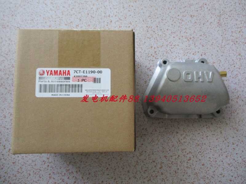 Yamaha generator flat key EF6600 valve cover EF5500TE valve cover ...