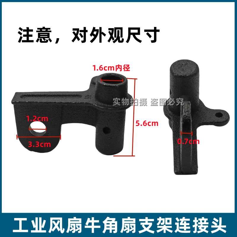 Industrial electric fan accessories 500 650 750 floor fan horn fan ...