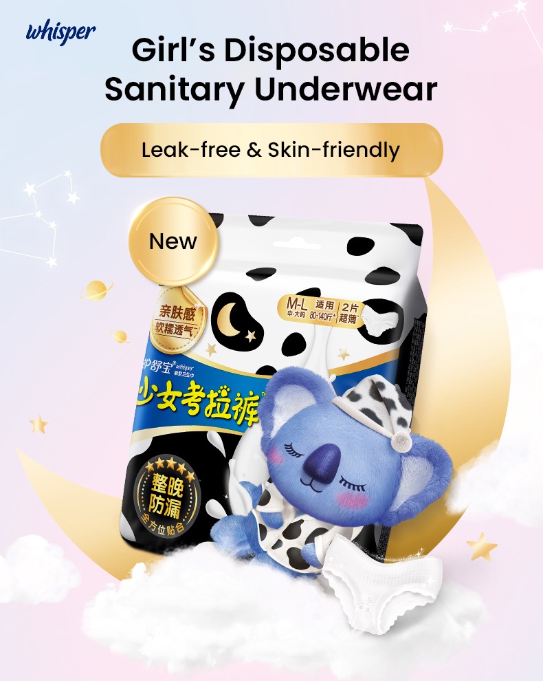 Whisper Girl's Sanitary Underwear Sanitary Pants Sanitary Pads Sanitary ...