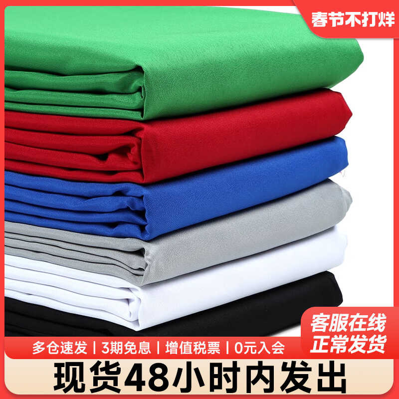 Photography solid color live broadcast room background wall green ...