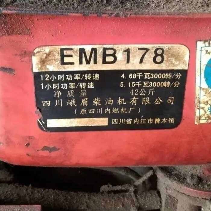 Emei EM 175 178 water-cooled single cylinder diesel engine, diesel pump ...