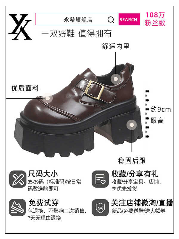 Black temperament Le Fu shoes for women in the spring of 2025, new ...