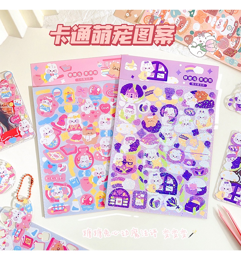 Cute Cute Cute Pet Goo Card Sticker Handbook Sticker Waterproof Sticker ...