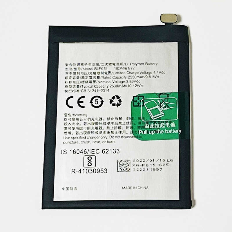 3.85V 2630mAh BLP615 For Oppo A37 A37m A37tm A37f A37fw Neo 9 Battery ...