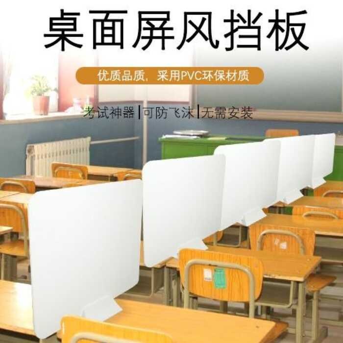 Desktop PVC board, student desk, exam specific partition, workstation ...