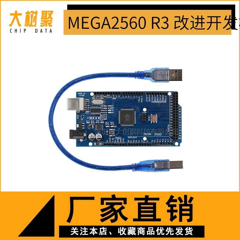 MEGA2560 R3 Improved Version CH340G with Data Cable Open Source Development Board | Shopee ...