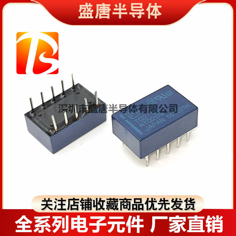 Panasonic original signal relay TQ2-5V TQ2-12V TQ2-24V 1A10 pin ATQ209 ...