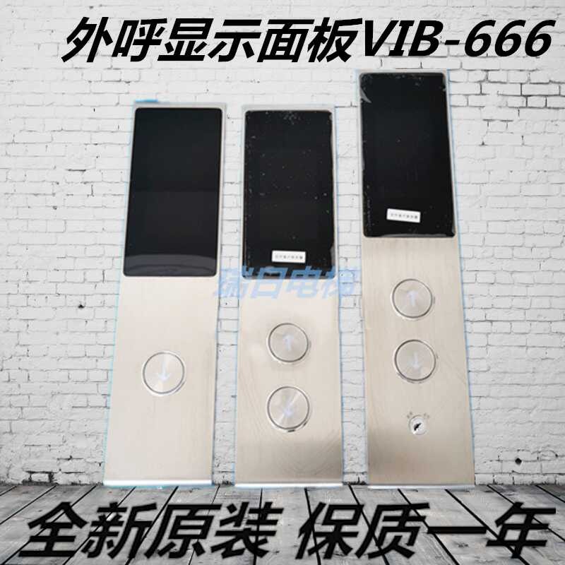 Hitachi Elevator Wall Mounted Single Elevator Outbound Display Panel ...