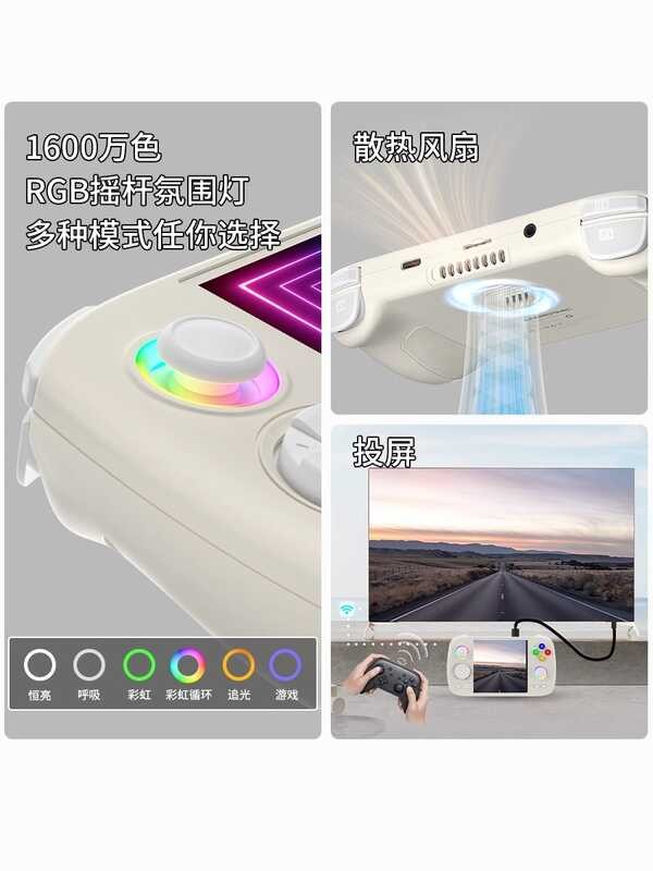 RG ANBERNIC Cube Android 13 Square Screen Handheld With TV And ...