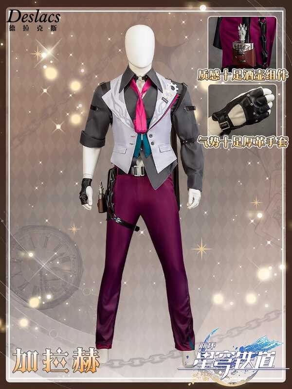 Star Collapse Dome Railway cosplay costume Galakh cosplay costume game ...