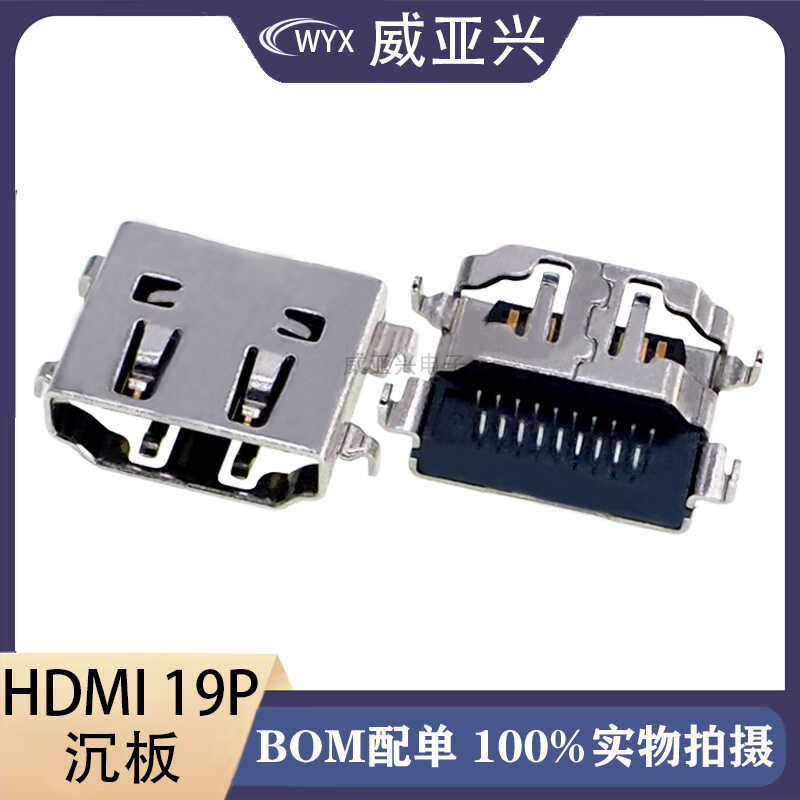 Sink board HDMI female socket 19P HDMI socket sink board pin type dual ...
