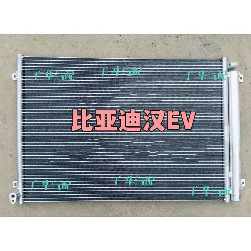 Condenser Assembly BYD Han EV Original Engine Air Conditioning Cooling ...