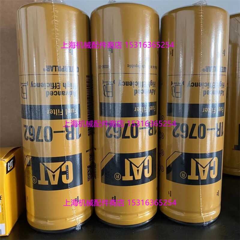 Fuel filter 1R-0762 is suitable for CAT Caterpillar engines | Shopee ...