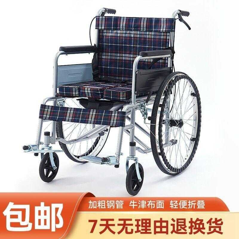 Turn wheel, bright, focused hand cart, paralyzed, manual, ultra light ...