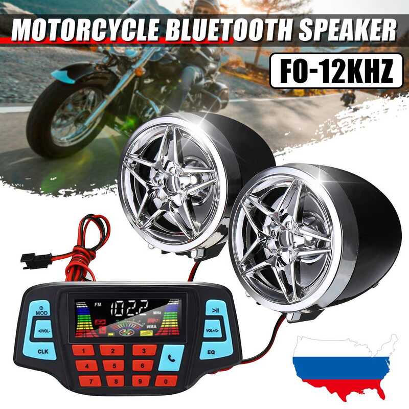 Motorcycle Studio Audio Sound System Stereo Speakers FM Radio Mp3 Music ...