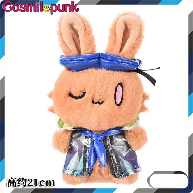 Ashi Game Arknights Mizuki Official Rait Plush Stuffed Doll Toy Cute ...