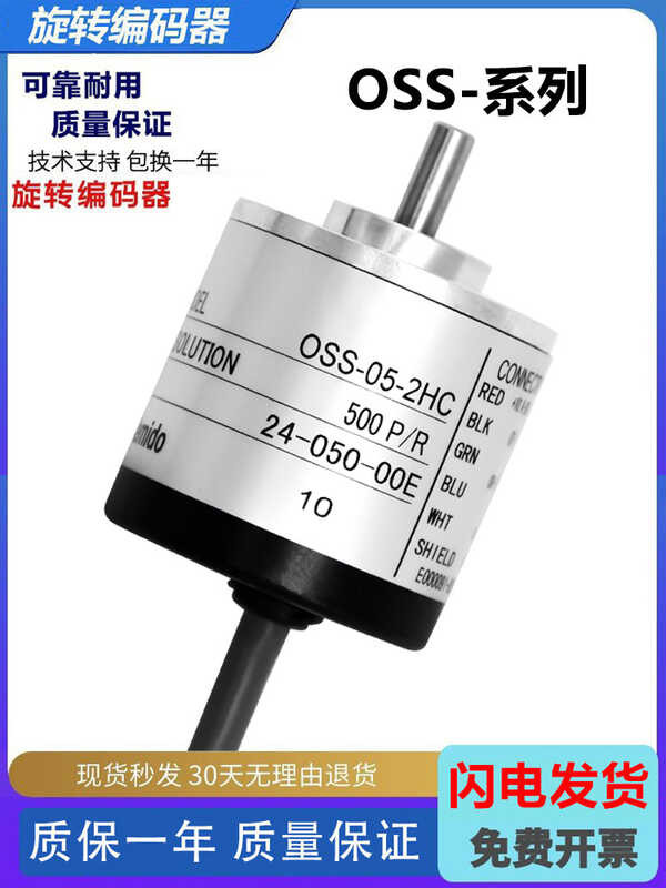 Internal security control OSS-2HC/2C/2MHC/2M/2H/C/1HCP-1-2-3-4-5-15 ...