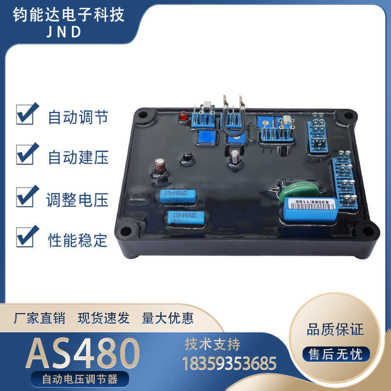 Generator Motor AS480 Voltage Regulator (AVR) | Shopee Philippines