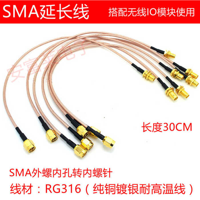 SMA outer screw inner hole to inner screw needle adapter cable with ...