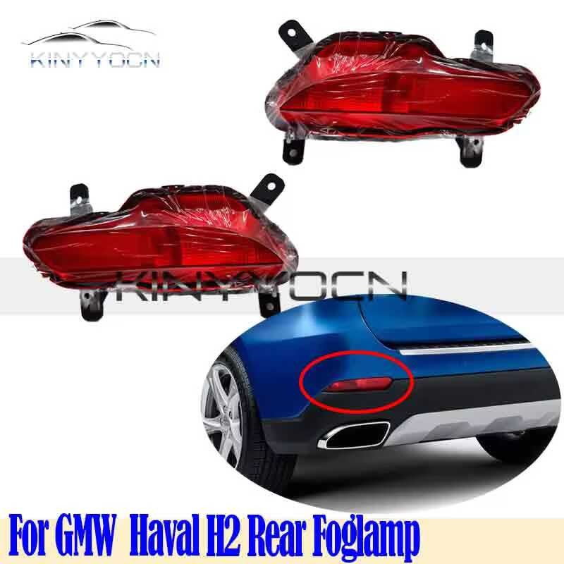 Para Sa GMW Haval H2 Bumper Reflector Itigil Ang Rear Fog Light Foglamp ...