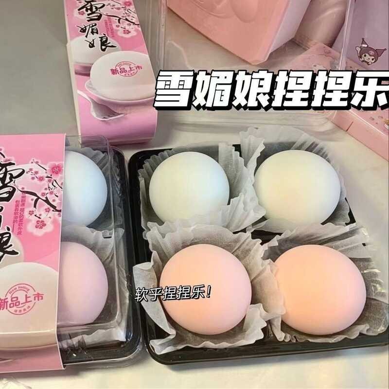 Pinch Le Xue Meiniang venting toy simulation pastry simulation Xue ...