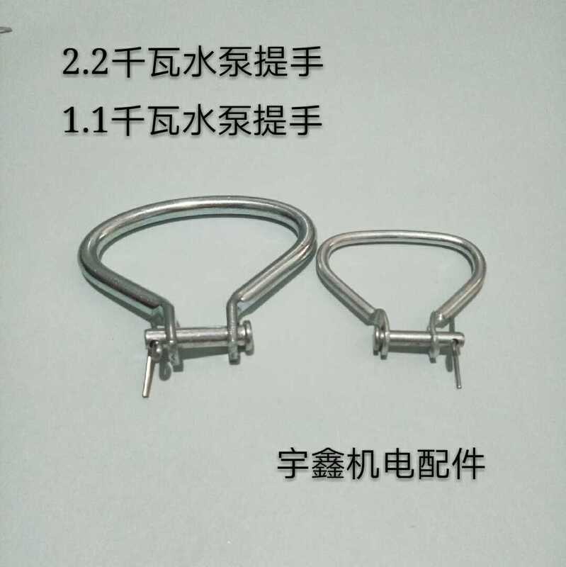 2.2KW submersible pump handle, 2.2KW oil immersed pump handle, 1.1KW ...