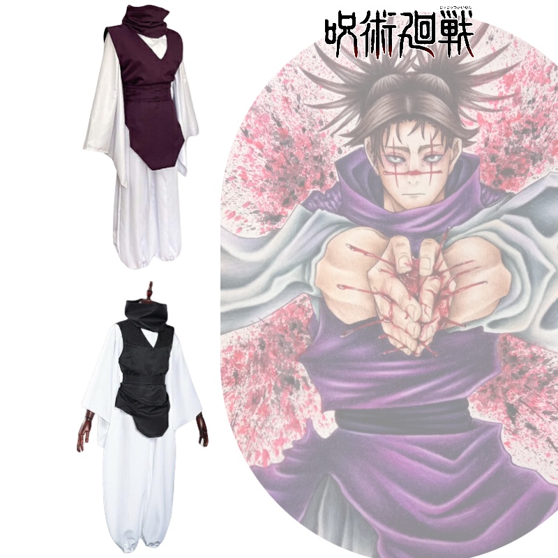 Kaisen Jujutsu Unique Choso Cosplay Costume Inspired By Anime Japanese ...