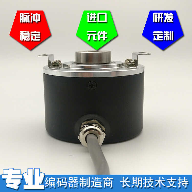 12mm hollow shaft photoelectric rotary encoder K6012 1024 pulse 1024 ...
