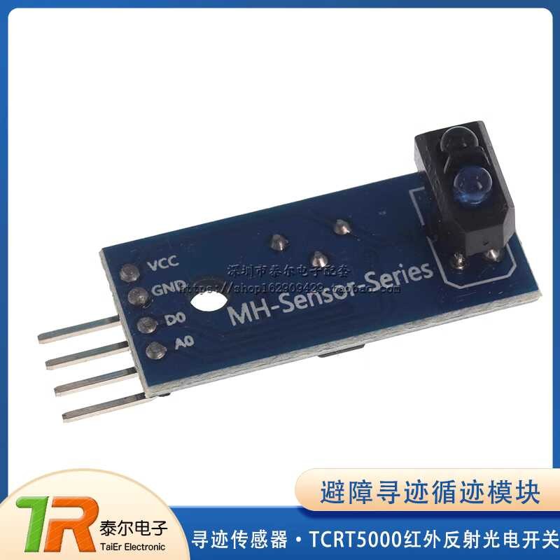 Tracking sensor obstacle avoidance tracking module TCRT5000 infrared ...