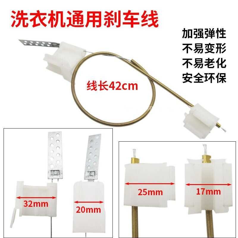 Midea semi-automatic washing machine disc accessories, spin bucket ...