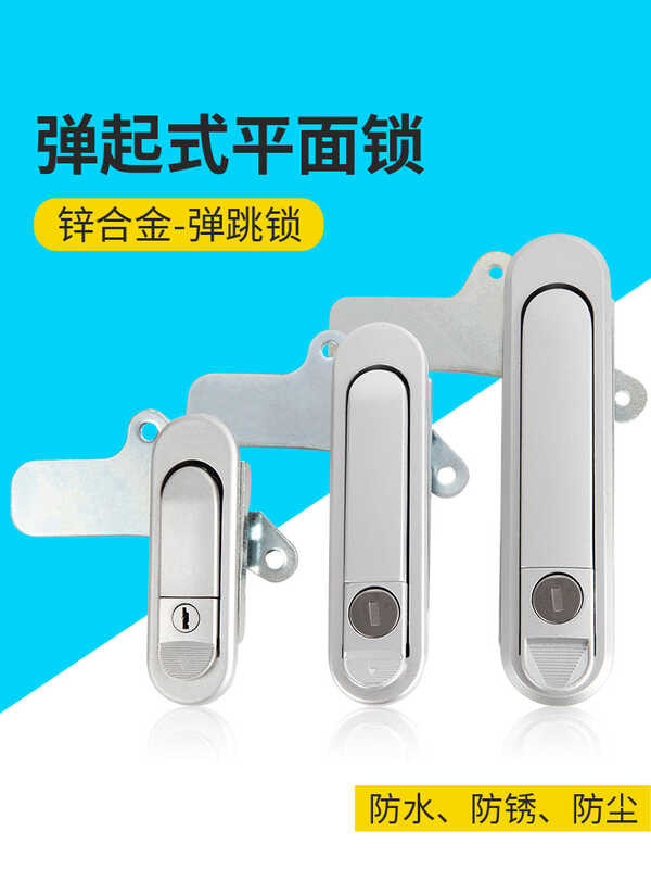 Distribution box lock flat lock, electrical box key special lock, pop ...