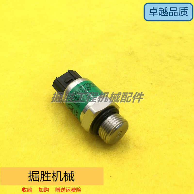 Sany SY75/135/2005/210/215/235-8 High Distribution Valve Low Pressure ...