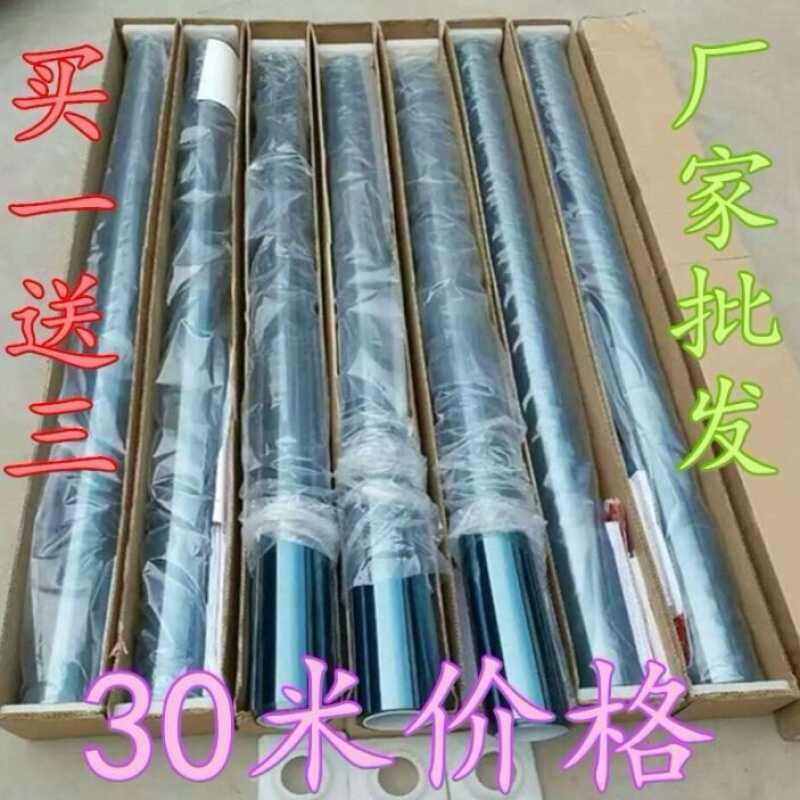 Buong Solar Explosion pelikula Isolasyon kotse Pelikula ng Glass 1 roll ...