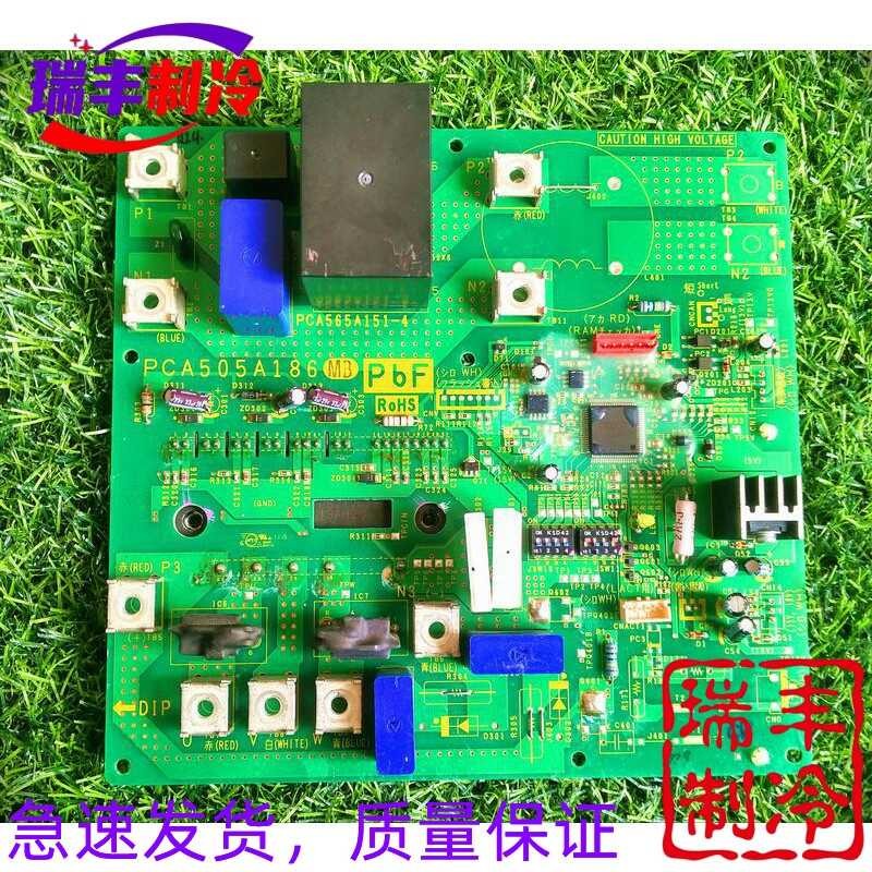 Disassemble and test the Mitsubishi Heavy Industries variable frequency ...