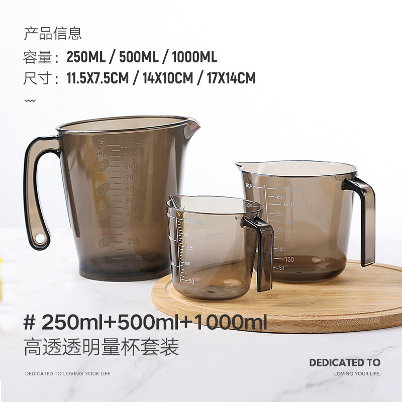 Plastic Measuring Cup Transparent Small Measuring Cup with Scale Milk ...