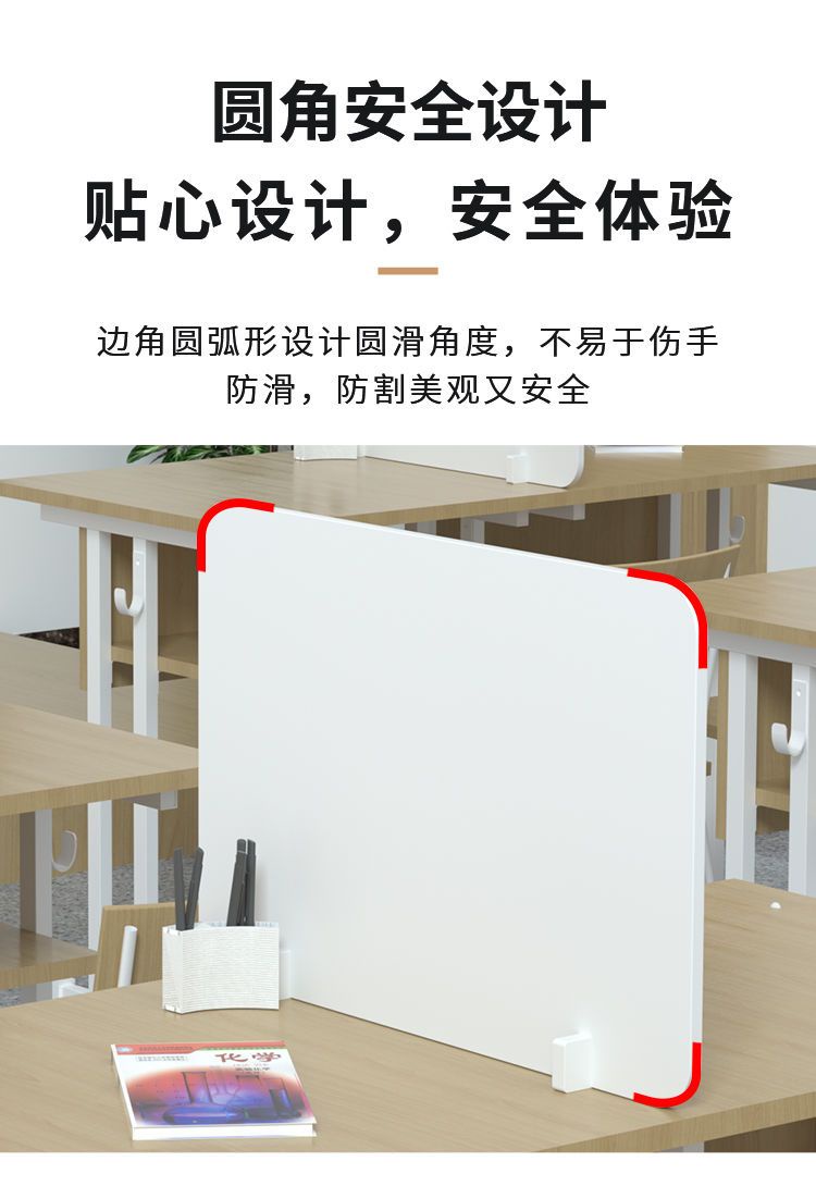 Epidemic Prevention Desk Isolation Board Dining Table Partition Plate ...