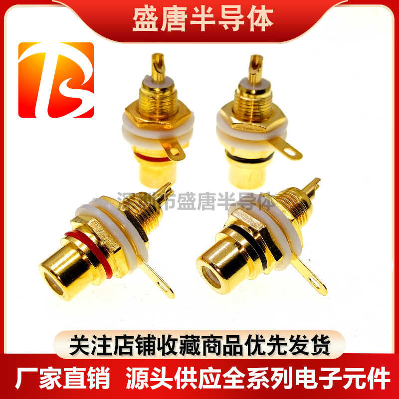 All copper high-quality gold-plated lotus mother socket lotus plug AV ...