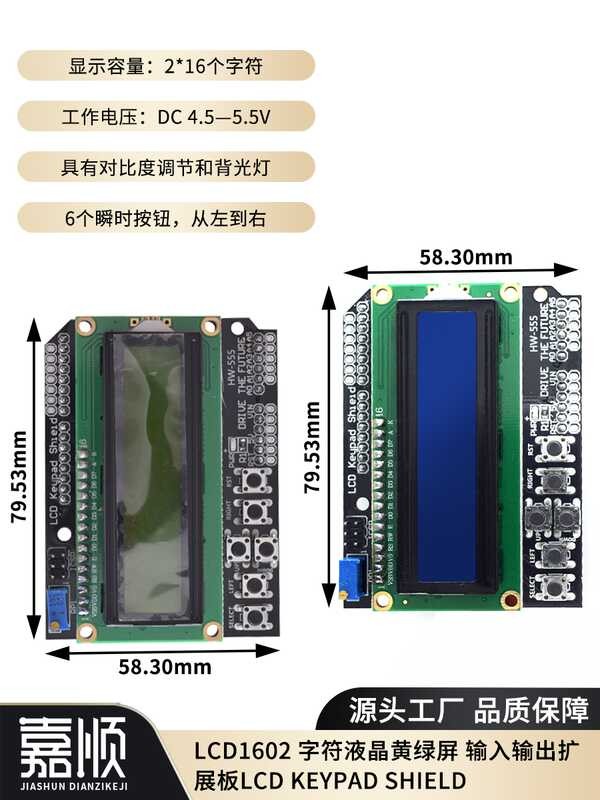LCD1602 Character LCD Yellow Green Screen Input/Output Expansion Board ...