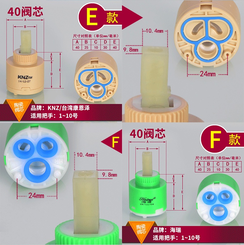 [XZM] Hot and Cold Mixing Water Temperature Resistant Ceramic Valve ...