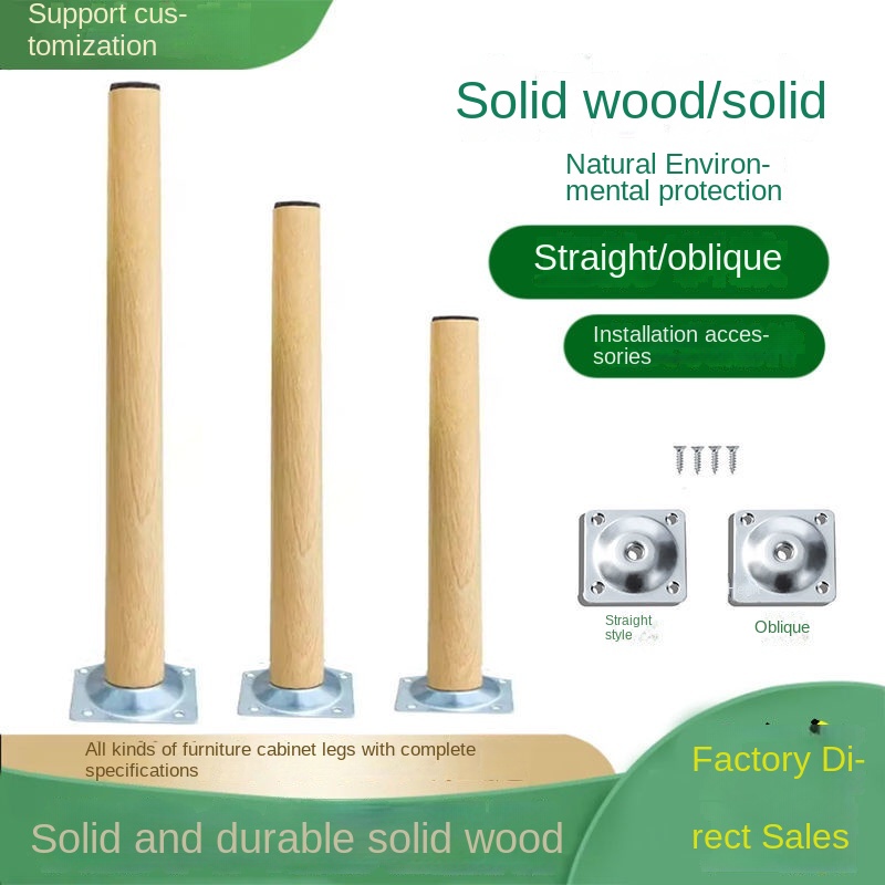 Solid Wood Punch-Free Coffee Table Table Legs Support Increase Elevated ...