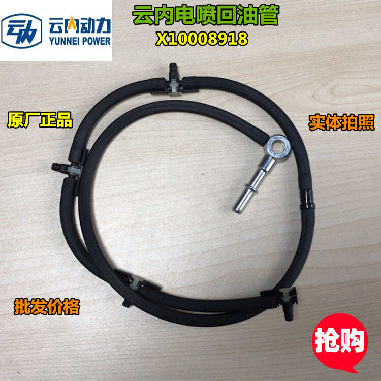 Forklift cloud engine electronic injection, fuel pump, injector return ...