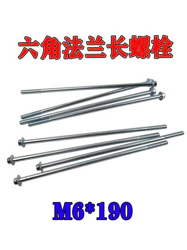 Long screw M6 * 190 gasoline diesel generator rotor stator through ...