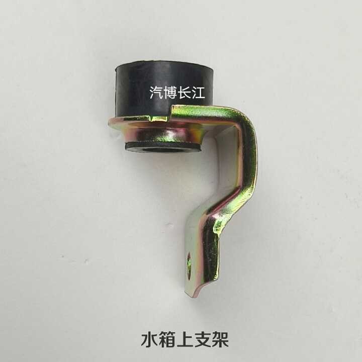 New Changan Star 6406 van M201 truck S201/D201 radiator water tank ...