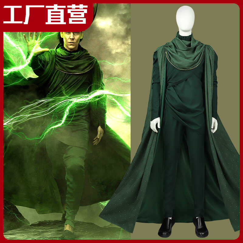 2 Loki divine cosplay costume, Marvel TV series LOKI, same cosplay ...