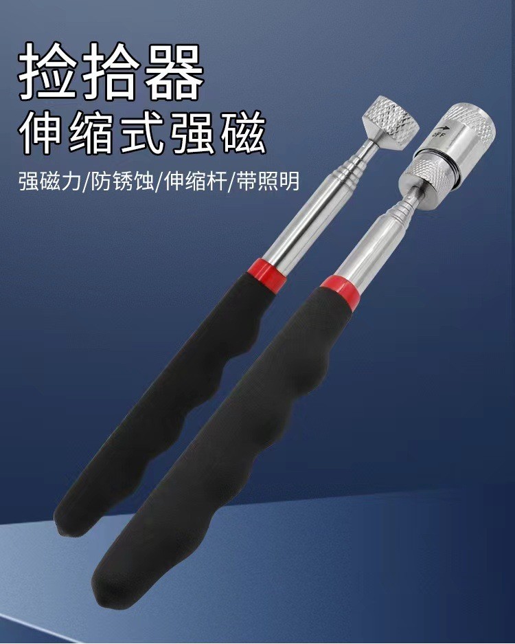 Iron Suction Rod Magnetic Suction Rod Retractable Picker Magnet with ...