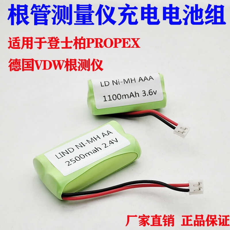 German VDW 5Th And 6Th Generation Length Measuring Instrument Densberg ...