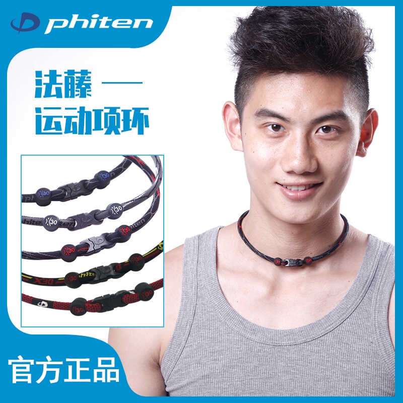 Phiten Phiten Neckband Necklace Japan Water Soluble Titanium X50x30 Japanese Style Sports Neck ...