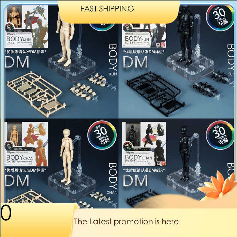 SHF He She Movable body Chan DX Set Articulated Action Figure Artistic ...