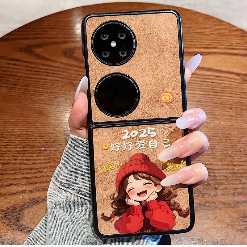 2025 Huawei Pocket 2 phone suitable for little girls, of the Snake new ...